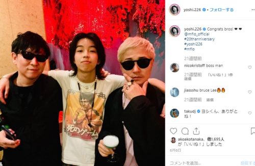 YOSHIヨシの経歴！家族構成(親・兄弟)や出身校(中学・高校)は？交友関係や活躍が凄すぎてヤバい！？ | aoiro blog