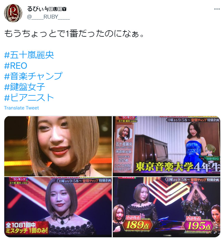 五条院凌の実家は金持ち？両親(父・母)の職業は？兄弟はいる？ | aoiro blog