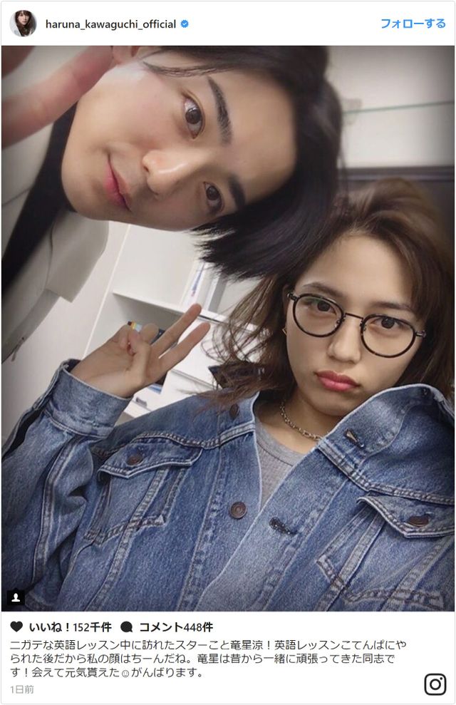 竜星涼の元カノや現在の彼女(交際相手)・熱愛情報について！好きなタイプも！ | aoiro blog